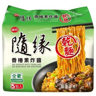Mie Instant Vegetarian/Vegan Taiwan Sui Yuan "Kimchi, Mushroom ...