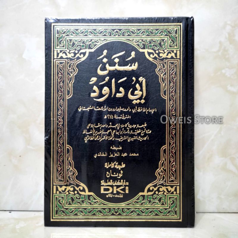 Jual Kitab Sunan Abi Dawud | Imam Abu Dawud | Shopee Indonesia