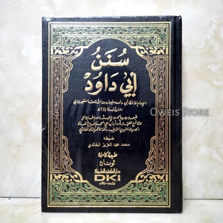 Jual Kitab Sunan Abi Dawud | Imam Abu Dawud | Shopee Indonesia