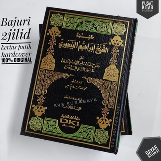 Jual Kitab Hasyiyah Baejuri Bajuri - DKI Baerut Original Putih | Shopee ...