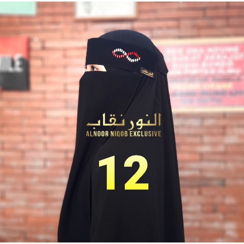 Jual niqab swarovski kode12 cadar bendera merah putih alnoor niqob ...