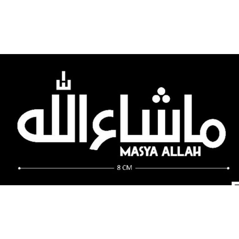 Jual Stiker Mobil Masya Allah/Sticker Kaligrafi Masyaallah | Shopee ...