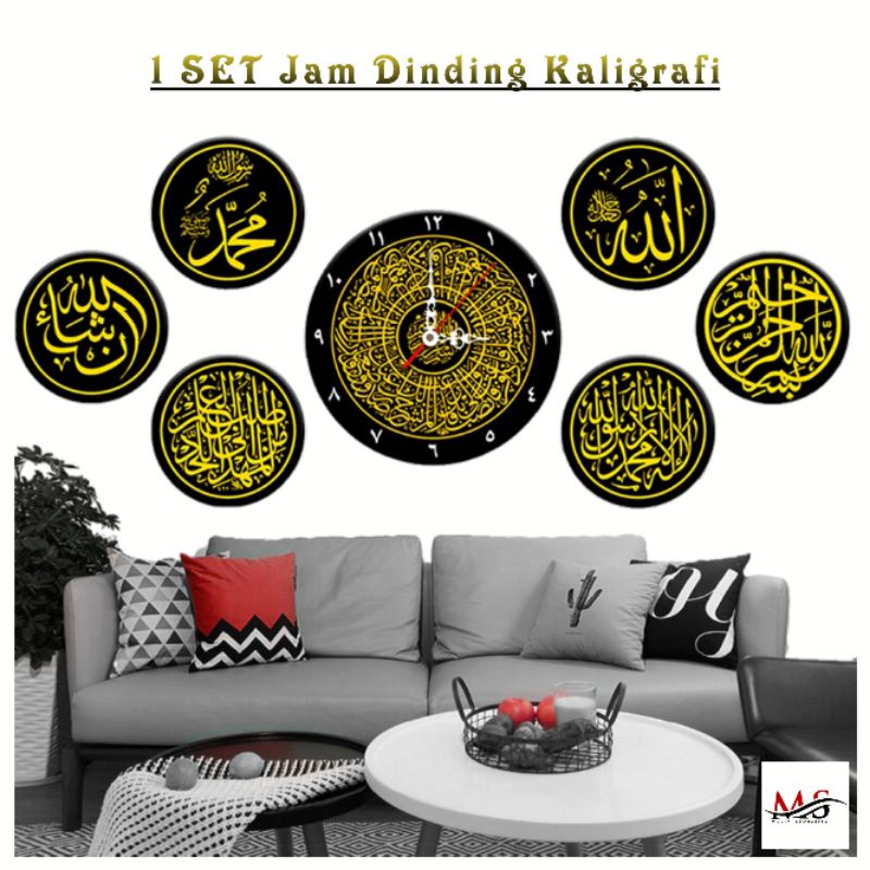Jual Jam Dinding Bulat Panel Kaligrafi 6 in 1 | Jam Dinding Kaligrafi ...