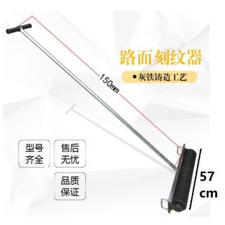 Jual Penggaris Jalan / Floor Embosser/EMBOSSING 18 gerigi / 25 gerigi ...