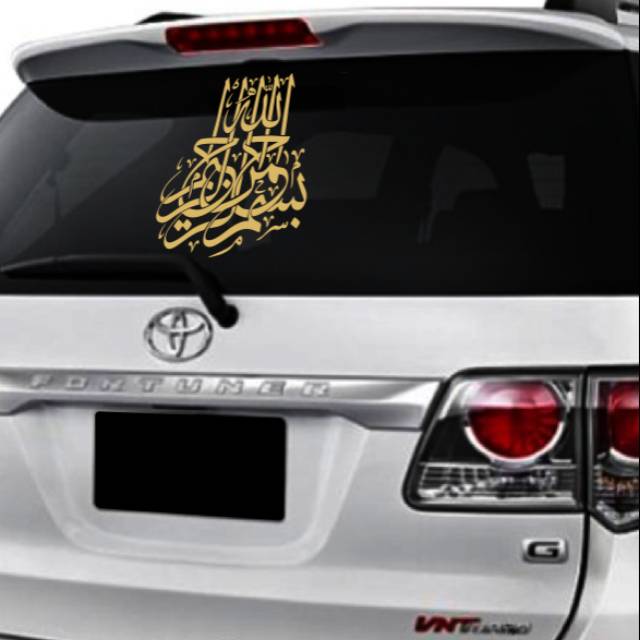 Jual Stiker cutting kaca, Stiker bismillah, stiker mobil kaligrafi ... Jual Stiker cutting kaca, Stiker bismillah, stiker mobil kaligrafi ...