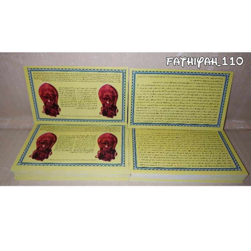 Jual terompah kertas / terompah Rasulullah/ terompah nabi / terompah ...