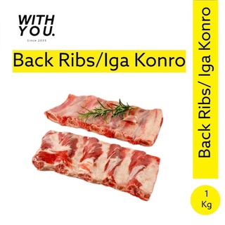 Jual Back Ribs / Konro / Daging Sapi Iga Konro Utuh / Potongan 1kg ...