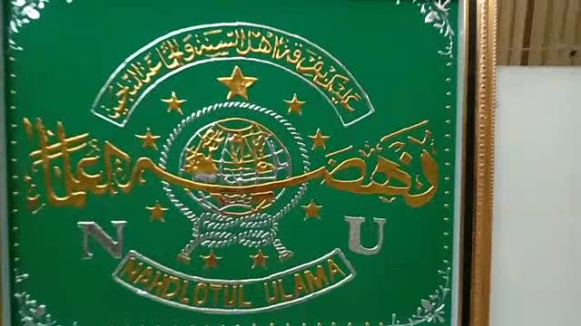 Jual KALIGRAFI / LAMBANG NU / SIMBUL NU UKURAN 100 CM X 80 CM Hiasan ...