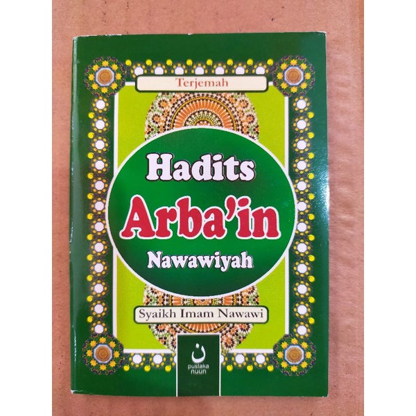 Jual Buku Hadits : Terjemah Hadist Arbain Nawawiyah | Syaikh Imam ...