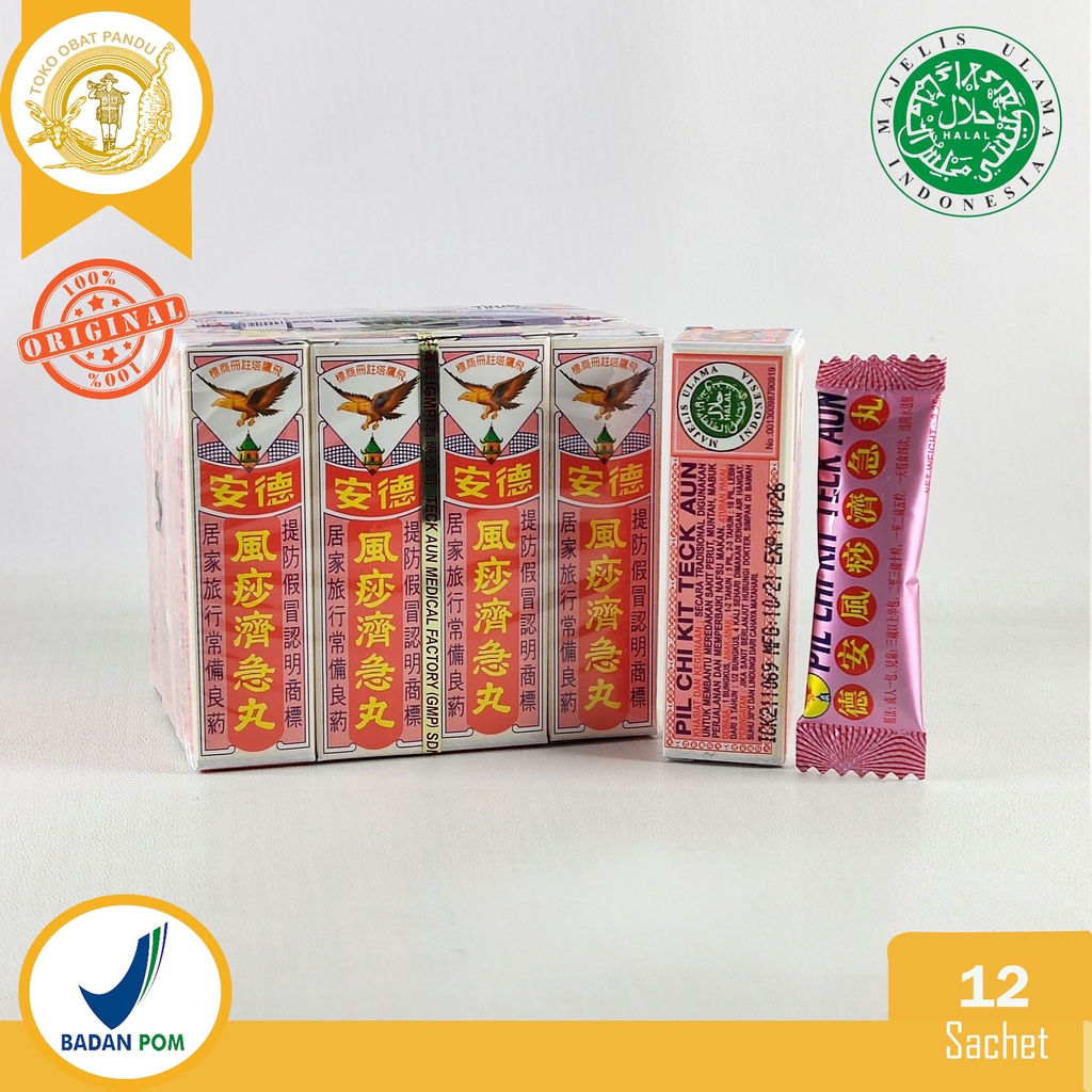 Jual PIL CHI KIT TECK AUN / FENG SHA JIJI WAN / OBAT SAKIT PERUT ...