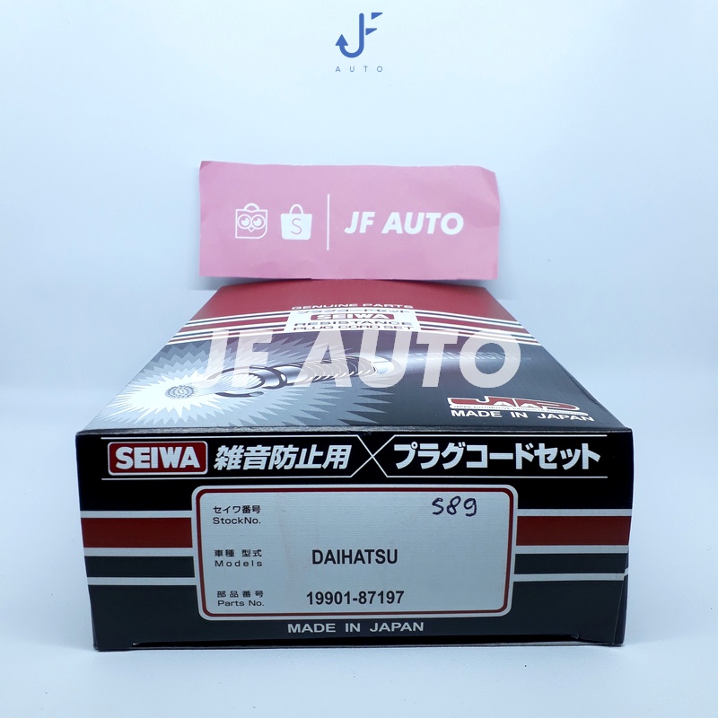 Jual KABEL BUSI SEIWA DAIHATSU S89 ZEBRA 1.3 S91 ESPASS 1.3 TARUNA 19901-87197 100% ORIGINAL ...