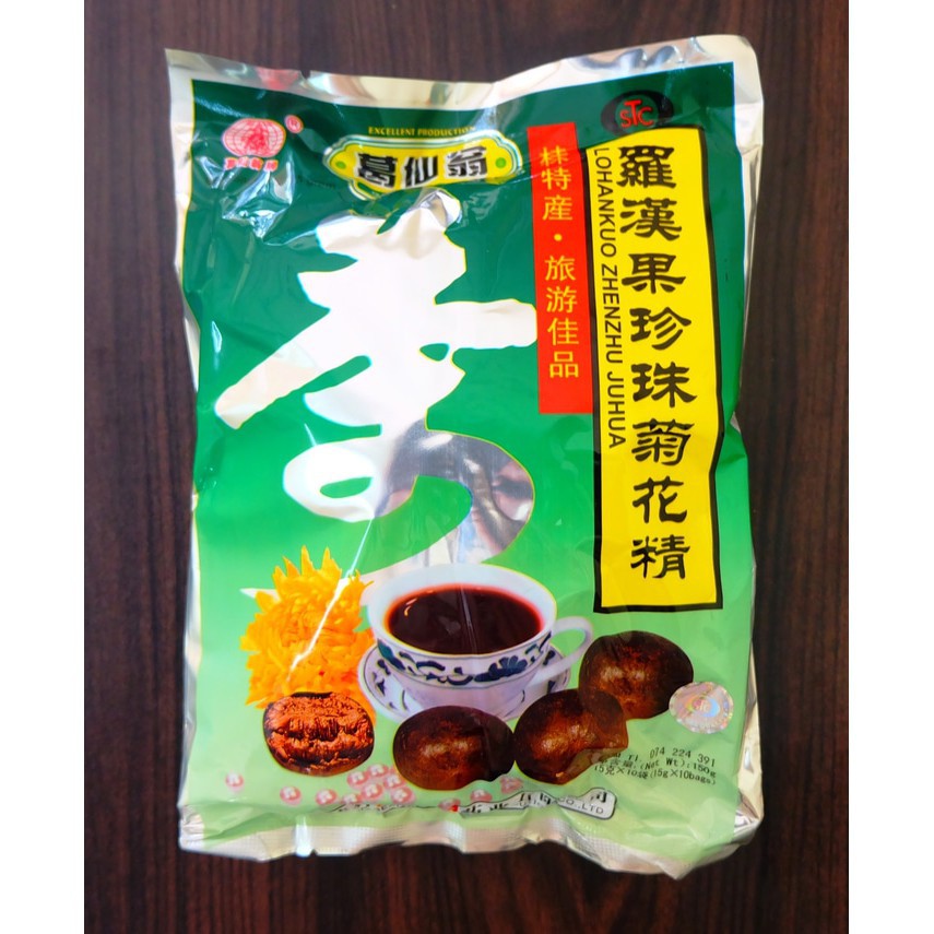 Jual Lou Han Kuo Bubuk (1 pack isi 10 bungkus) Indonesia|Shopee Indonesia