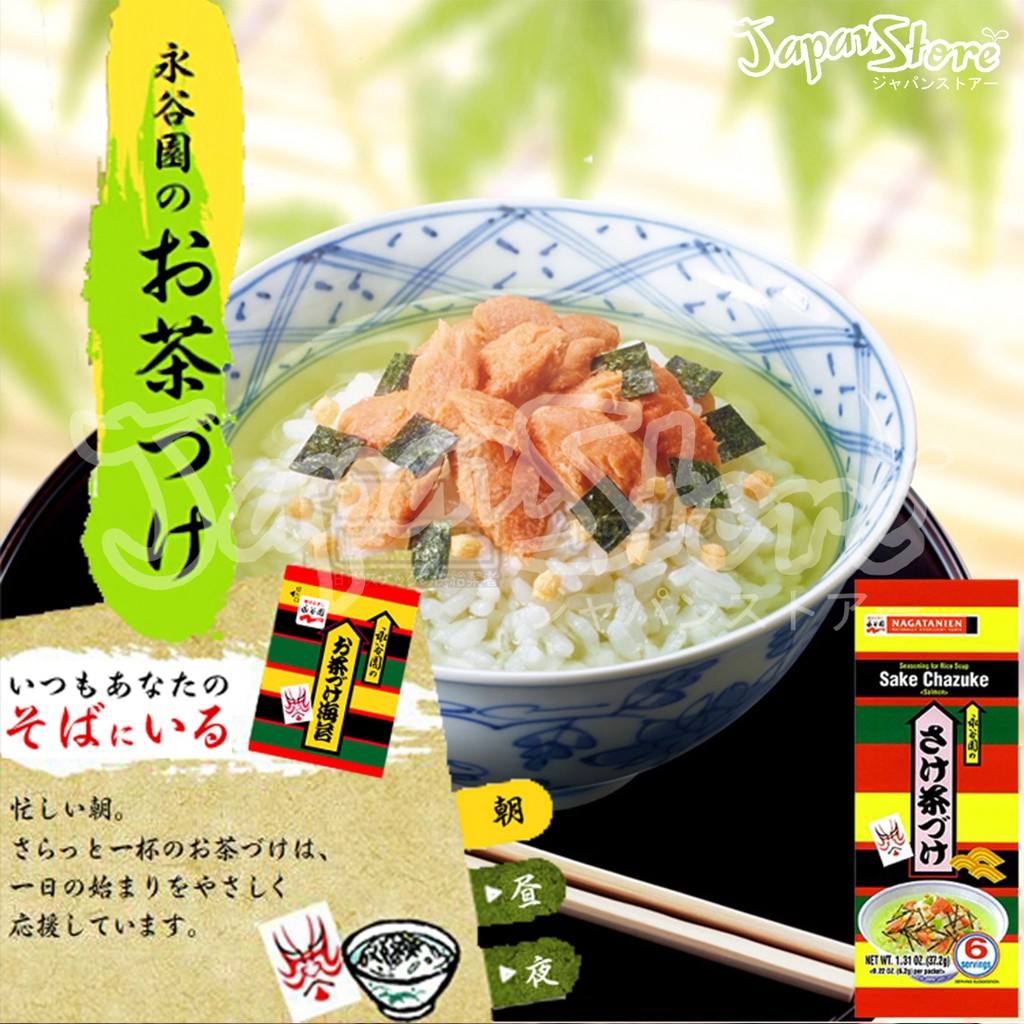 Jual Nagatanien Sake Chazuke Nori [Instant Salmon Ochazuke] [6 Porsi ...