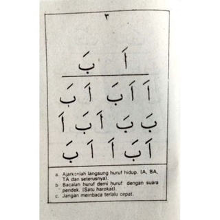 Jual Qiroati | metode praktis belajar alquran | 1 set ( 10 jilid ...