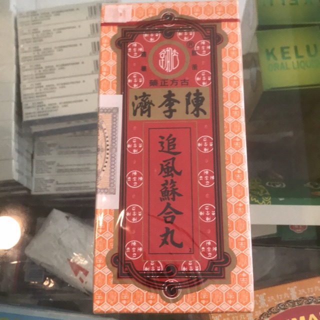 Jual So hap yuen / so hap wan (su he wan) | Shopee Indonesia