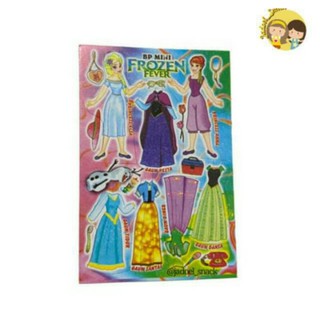 Jual mini mainan jadul bp barbie bongkar pasang | Shopee Indonesia