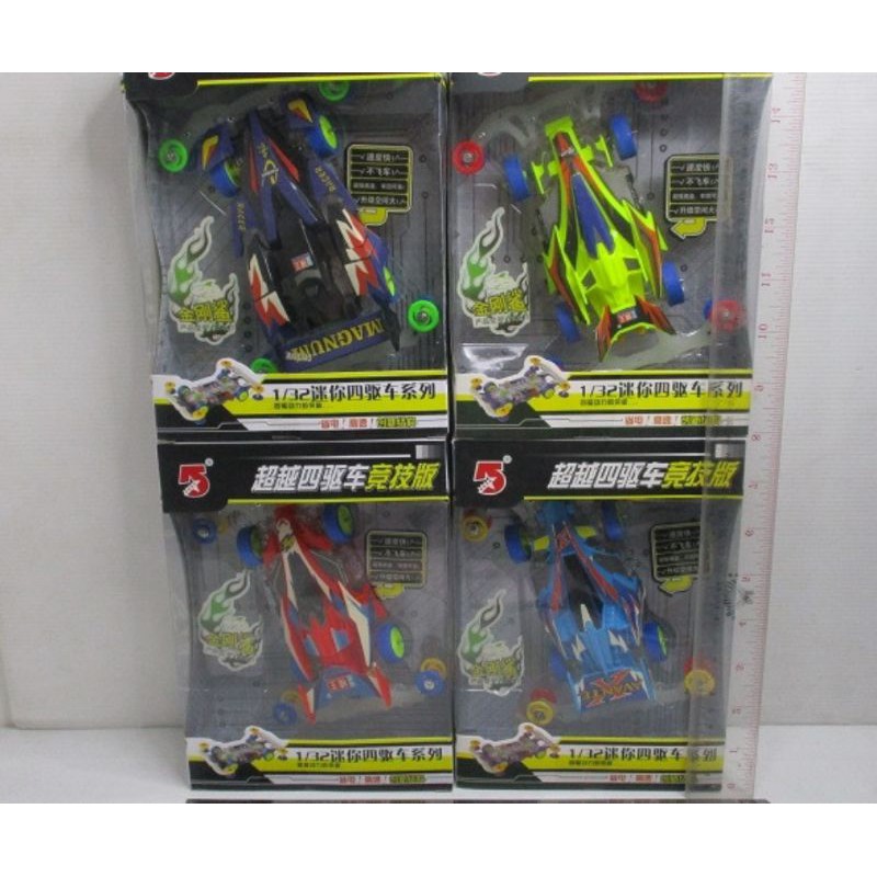 Mainan Mobil TAMIYA AODA Set Dus 4WD Series TAMIA 1:32 | Shopee Indonesia