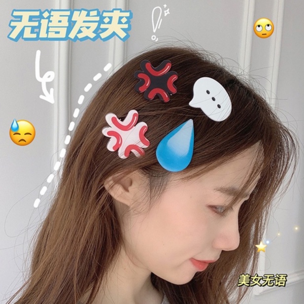 Jual Kawai Jepit Rambut Emoticon Cute Penjepit Rambut Lucu 222-108 ...