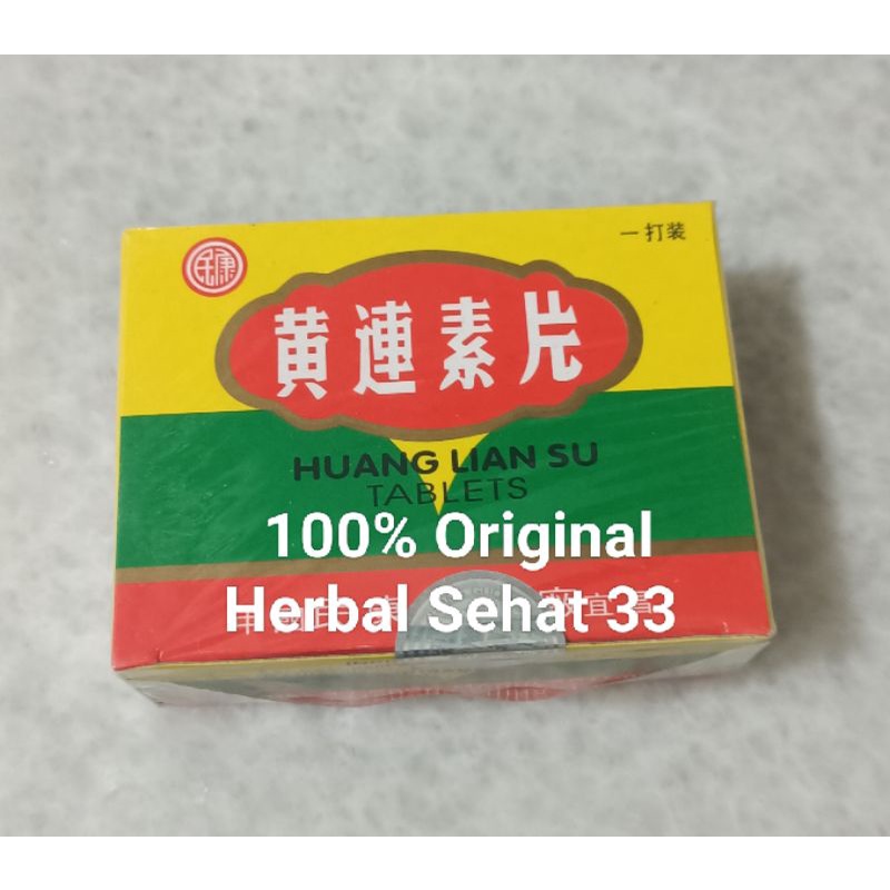 Jual Huang Lian su tablet 1box untuk sakit perut dan diarea | Shopee ...