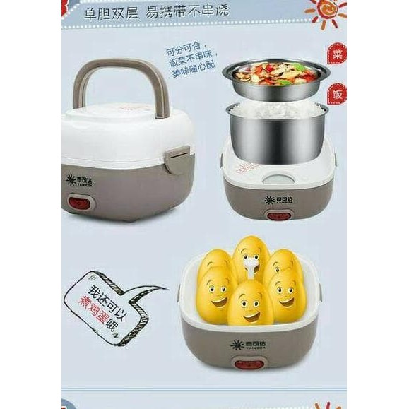 Jual rice cooker bekal ke kantor/perjalanan camping holiday traveling ...