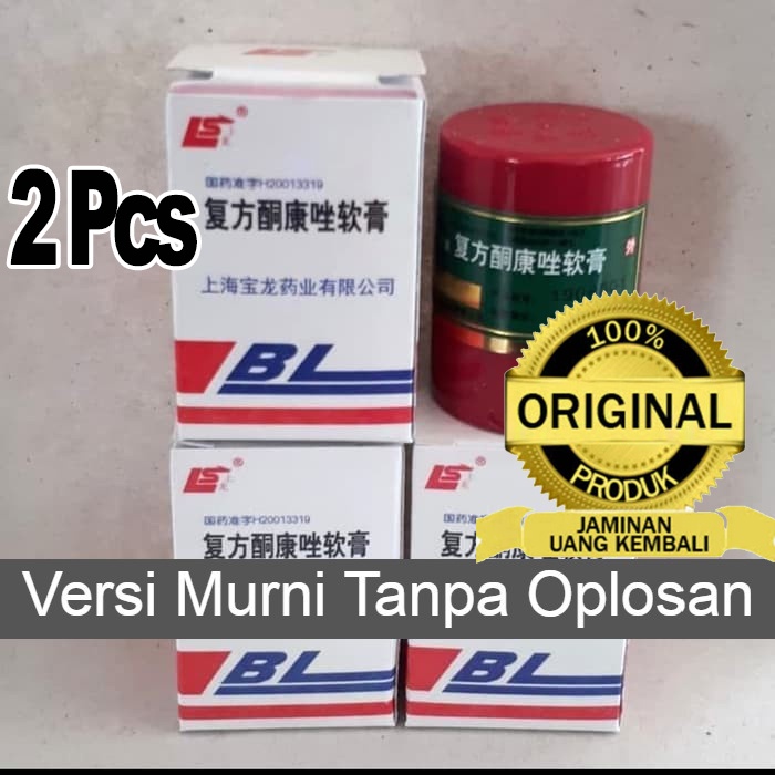 Jual Obat Ruam Terlengkap & Harga Terbaru Februari 2023 | Shopee Indonesia