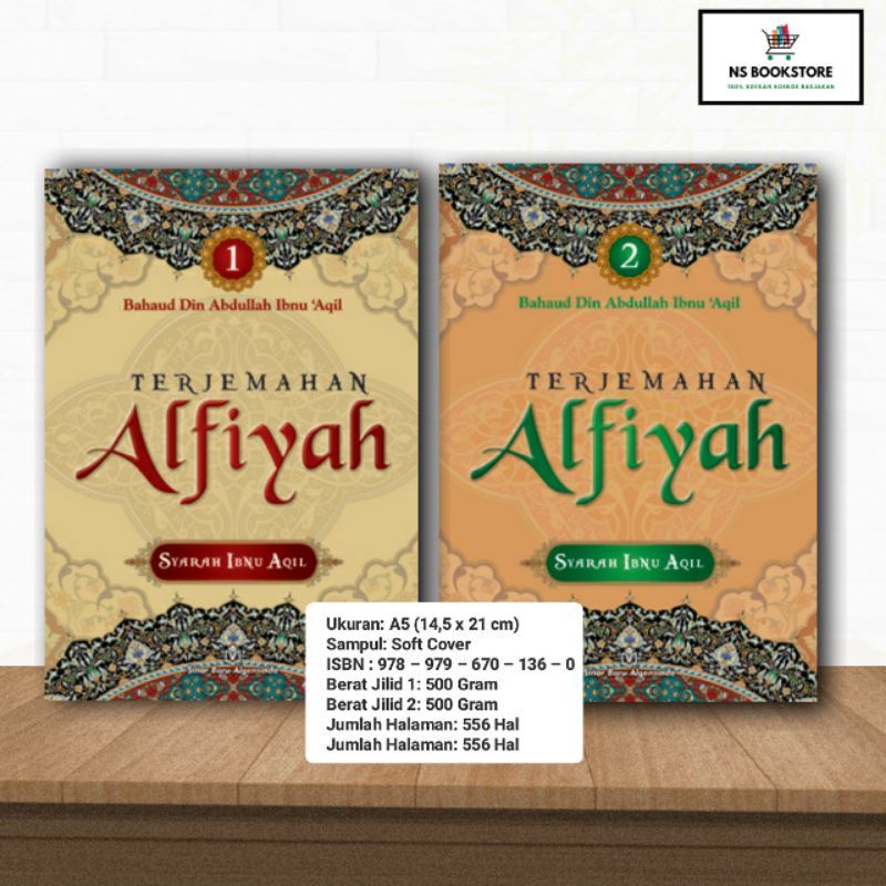 Jual Satu set terjemah Kitab Alfiyyah Ibnu Malik Jilid 1&2 - Alfiyah ... Jual Satu set terjemah Kitab Alfiyyah Ibnu Malik Jilid 1&2 - Alfiyah ...