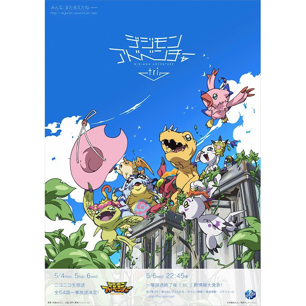 Jual Poster Digimon Adventure tri anime 55x78cm Indonesia|Shopee Indonesia