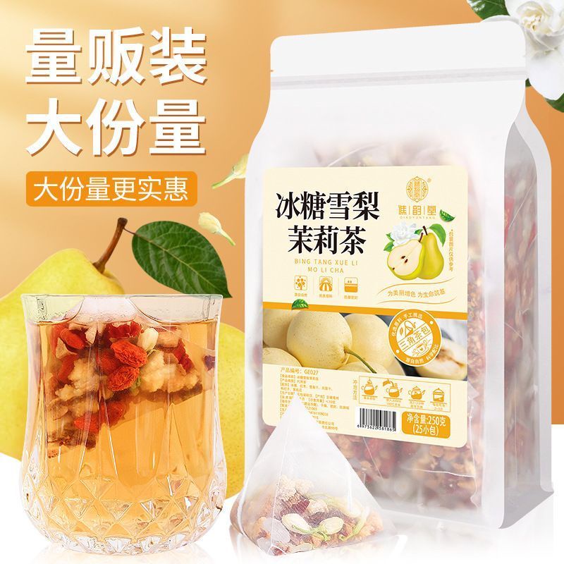 Jual teh Bing Tang Xue Li Mo Li Cha readystok | Shopee Indonesia