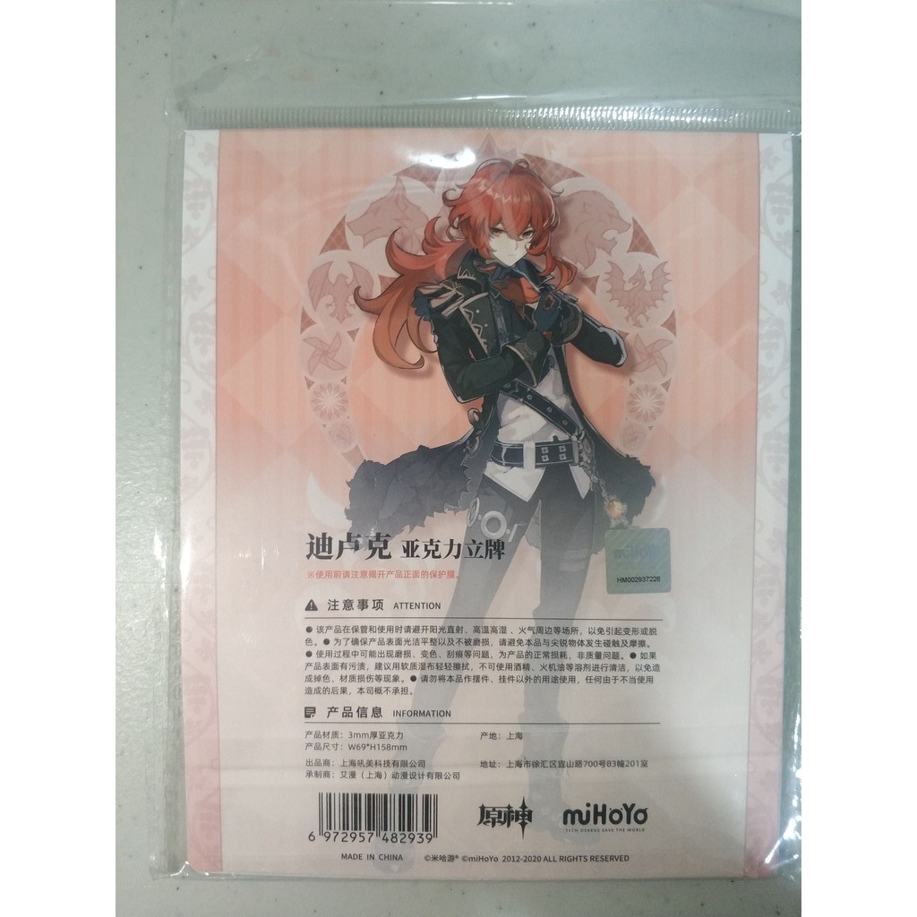 Jual Genshin Impact Acrylic Figure- Diluc | Shopee Indonesia