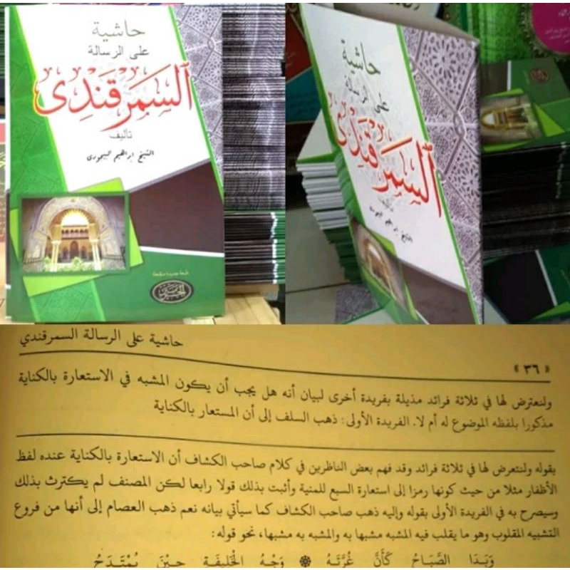 Jual KITAB SAMARQONDI HASIYAH ALA RISALAH SAMARQONDI / kitab samarkondi ... Jual KITAB SAMARQONDI HASIYAH ALA RISALAH SAMARQONDI / kitab samarkondi ...