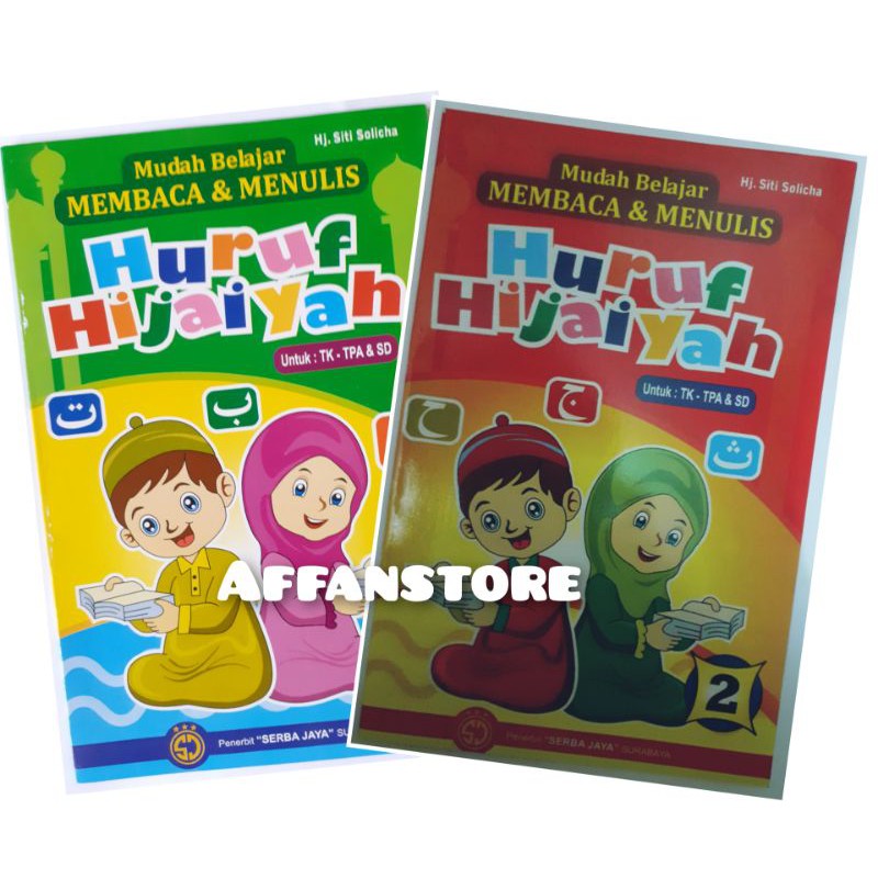 Jual Buku Mudah Belajar Membaca dan Menulis Huruf Hijaiyah Indonesia ... Jual Buku Mudah Belajar Membaca dan Menulis Huruf Hijaiyah Indonesia ...