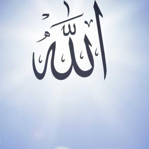 Jual POSTER LAFADZ ALLAH SWT 32*47CM ART PAPER 310gram GAMBAR TAJAM ...