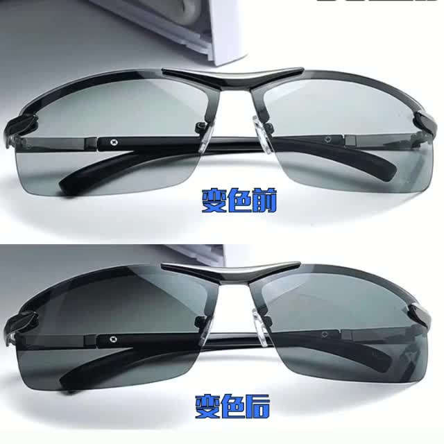 Jual Kacamata Polarized Photochromic Pria Wanita / Kacamata Anti Silau Siang Malam Polarized ...