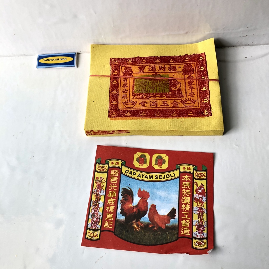 Jual KERTAS UANG MAINAN PERSEMBAHAN TEBAL SEMBAHYANG CINA CHINESE UNTUK ...
