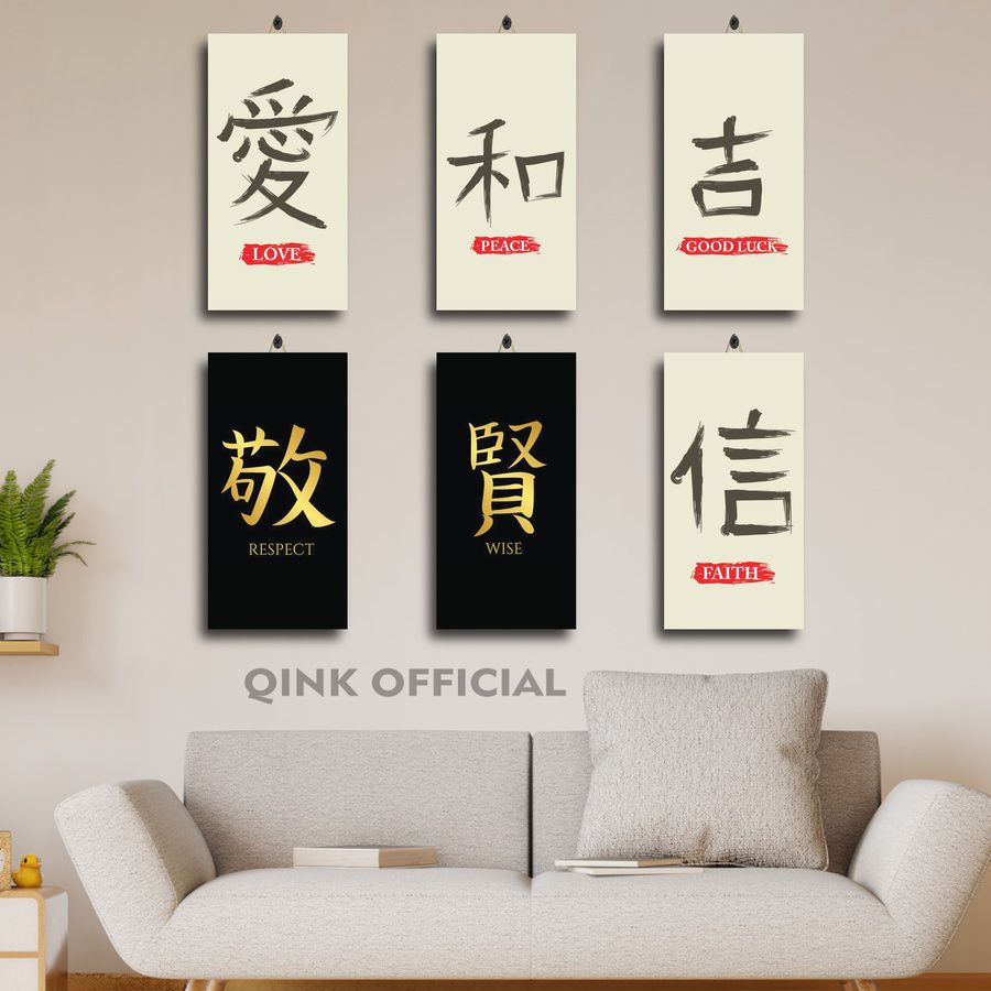 Jual DEKORASI DINDING BESAR ENGLISH JAPANESE KANJI 15X30 DBEBQ/TWMFV/ POSTER DINDING KAYU HOPE ...