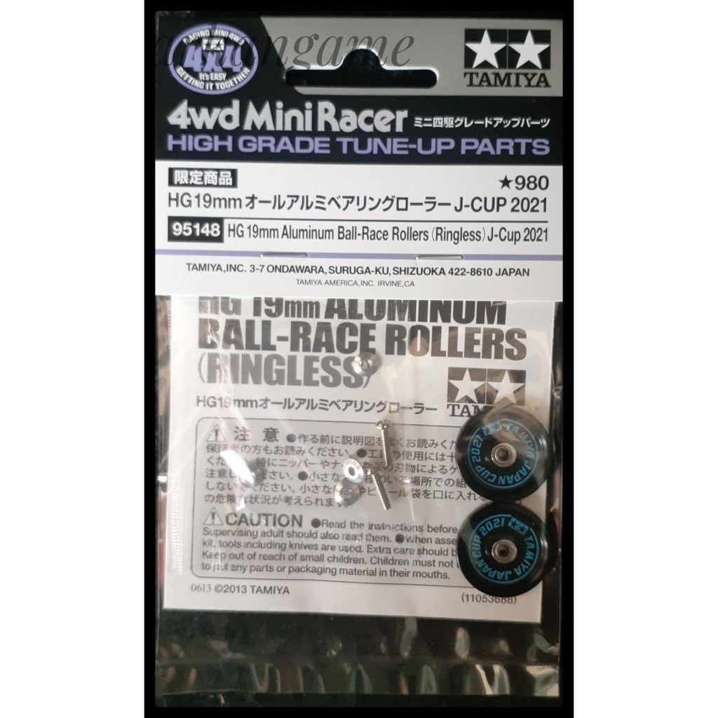 Jual Tamiya 95148 HG Aluminum Bearing Roller Set J-CUP 202119mm ...