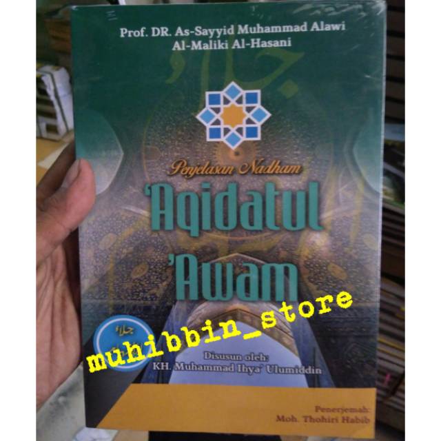 Penjelasan Nadhom Aqidatul Awam | Shopee Indonesia Penjelasan Nadhom Aqidatul Awam | Shopee Indonesia