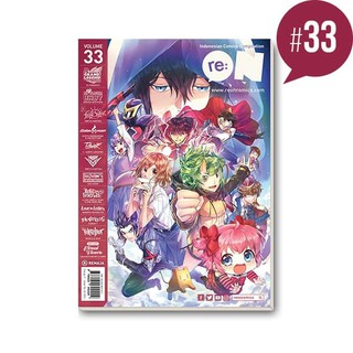 Toko Online re:ON Comics Official Shop | Shopee Indonesia