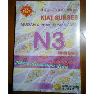 Jual Buku Gakushudo N3 | Shopee Indonesia