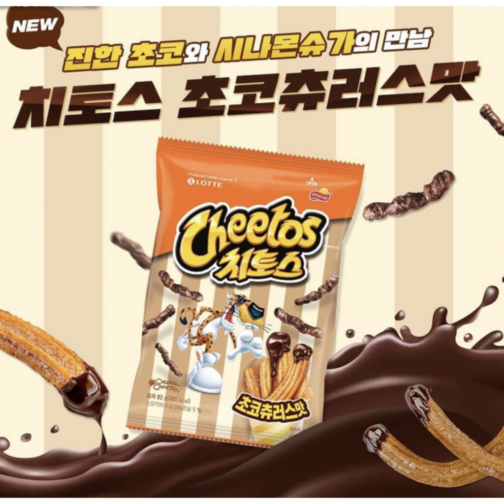 Jual Cheetos Choco Churros / Cheetos Korea Indonesia|Shopee Indonesia