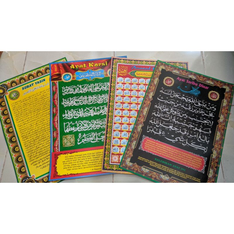 Jual POSTER SURAT YASIN/ poster ayat seribu dinar /poster asmaul husna ... Jual POSTER SURAT YASIN/ poster ayat seribu dinar /poster asmaul husna ...