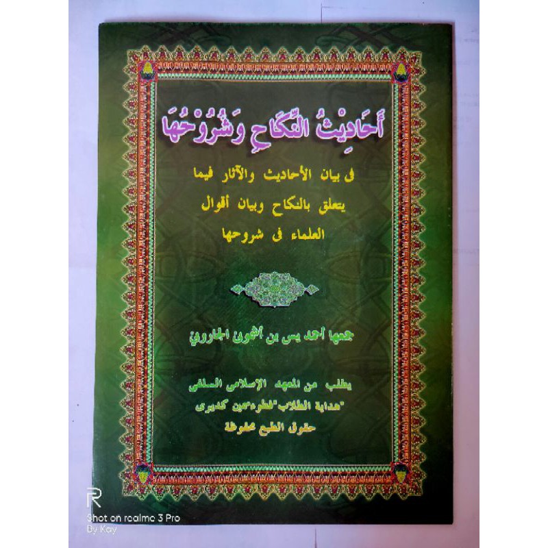 Jual kitab petuk ahaditsun nikah / ahadisun nikah makna petuk | Shopee ... Jual kitab petuk ahaditsun nikah / ahadisun nikah makna petuk | Shopee ...
