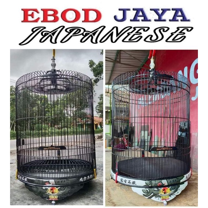 Jual PROMO!!!Sangkar Murai Ebod JAPANESE | Shopee Indonesia