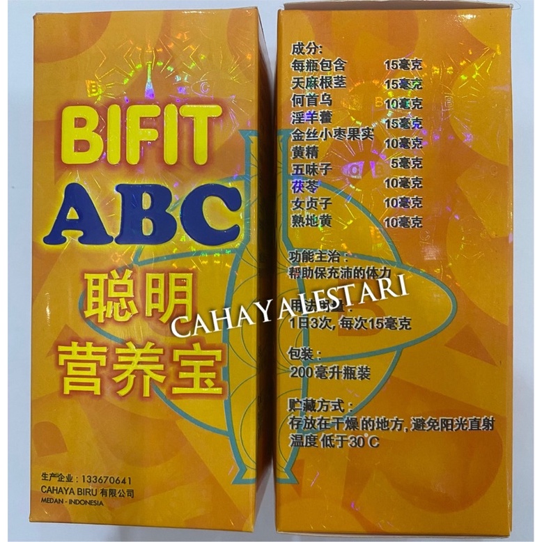 Jual BIFIT ABC - Vitamin Daya Ingat dan Daya Tahan Tubuh | Shopee Indonesia