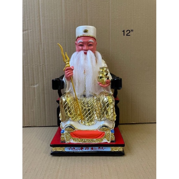 Jual Patung dewa datuk datuk kong pegang keris 12 inch kayu 01 | Shopee ...