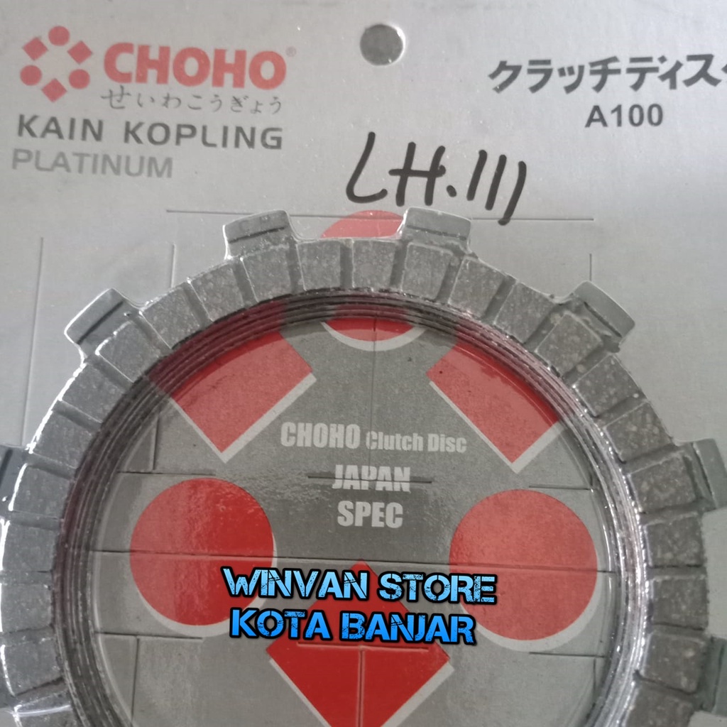 Jual Kampas kopling Suzuki A100 A100X ECONOS | Shopee Indonesia