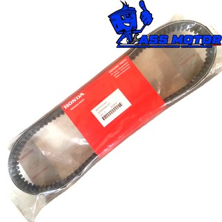 Jual Van Belt (Belt Drive) – V BELT ONLY HONDA BeAT eSP, BeAT POP, eSP ...