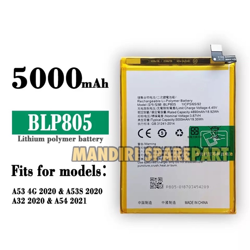 Jual Baterai Batre OPPO A16 / A33 / A53 / A54 / A93 Battery BLP 805 ...