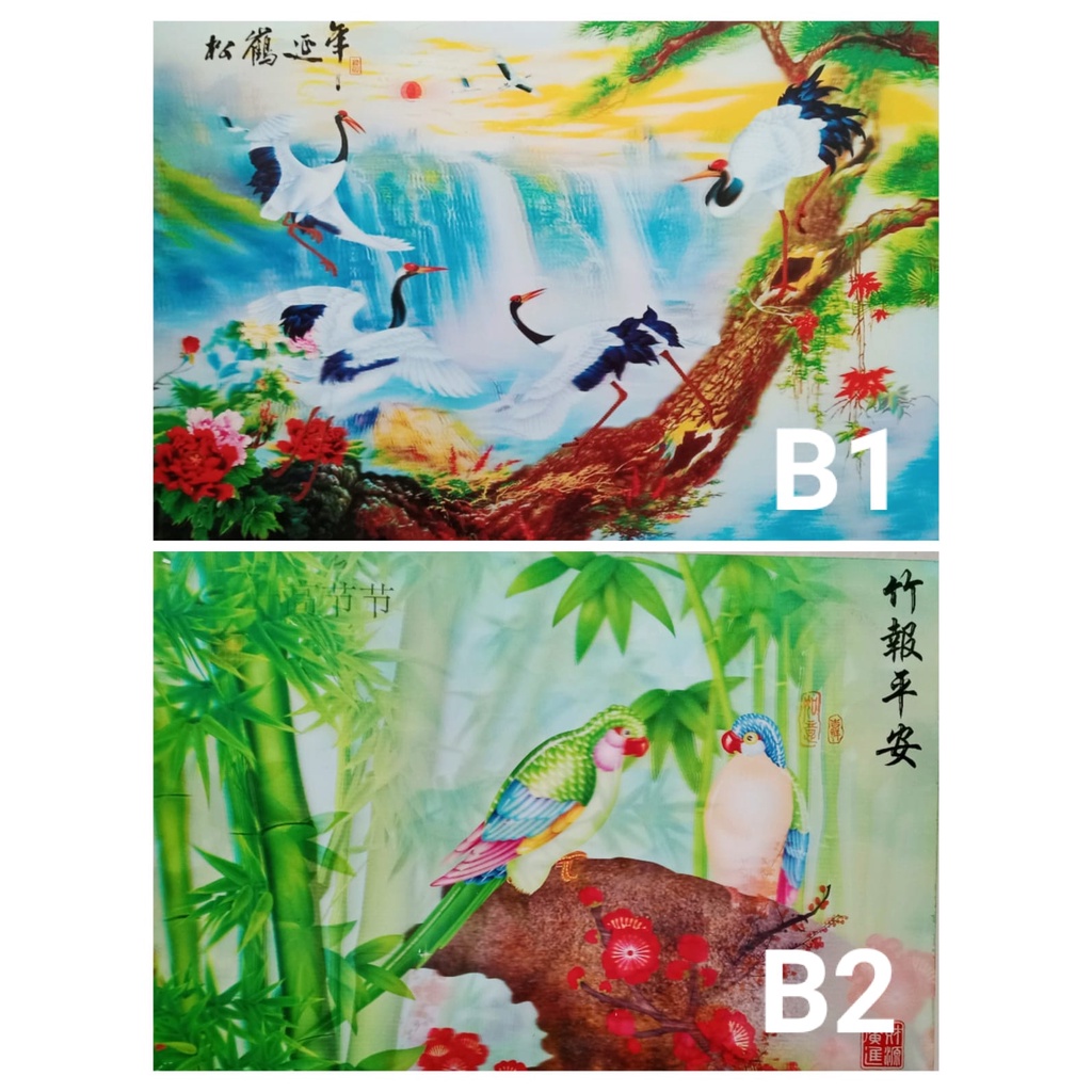 Jual Poster Gambar 3D / 3 Dimensi Burung 40x60cm | Shopee Indonesia