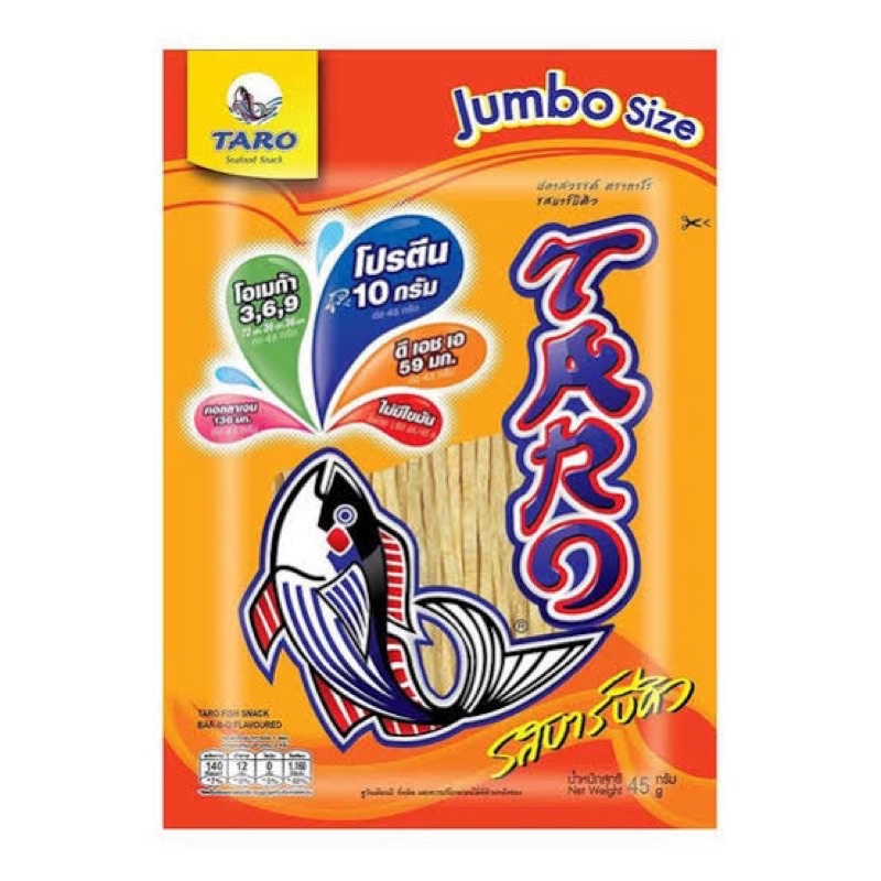 Jual Taro Fish Paradise Rasa BBQ | Shopee Indonesia